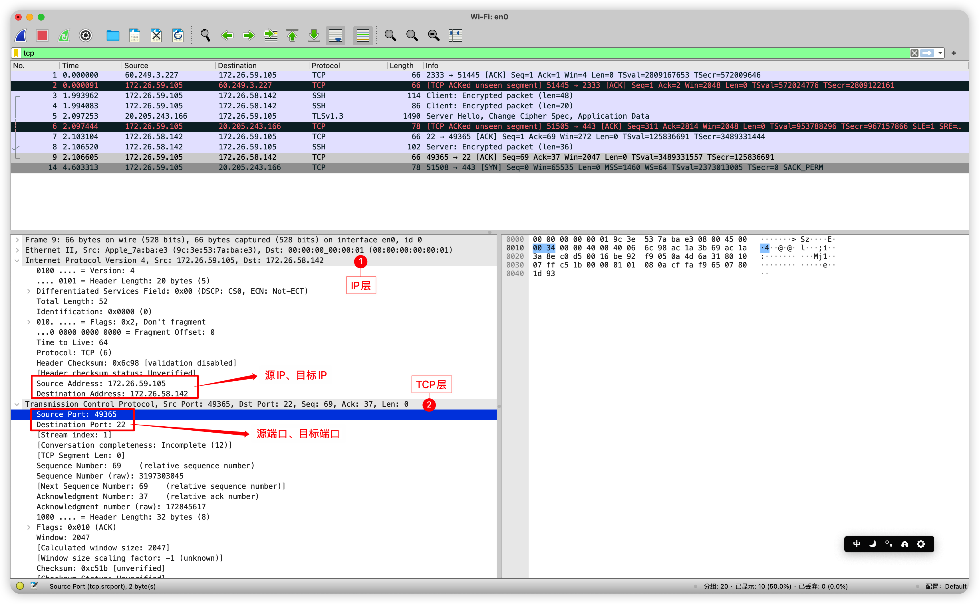04-TCP协议头部TCP 协议头部：Source Port、Destination Port、Sequence Num - 掘金
